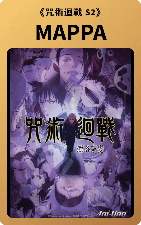 KKTV 2023 K 劇大賞