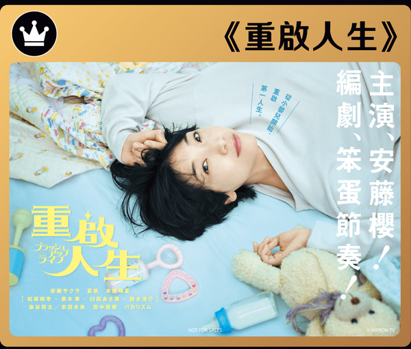 KKTV 2023 K 劇大賞