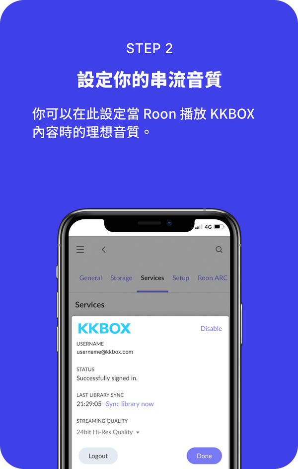 2023 KKBOX | ROON (HK)