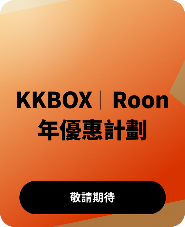 2023 KKBOX | ROON (HK)
