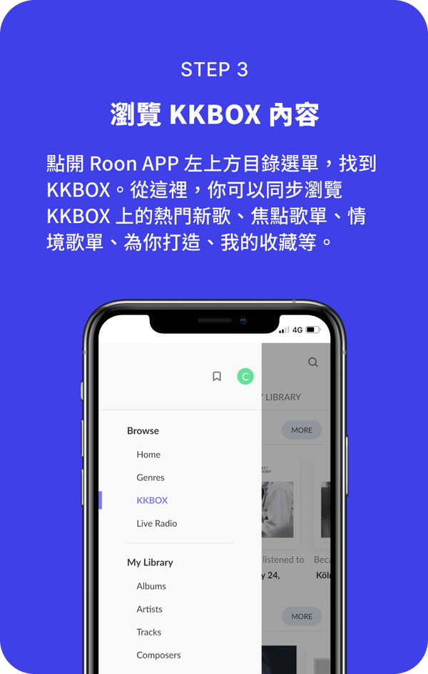 2023 KKBOX | ROON (HK)