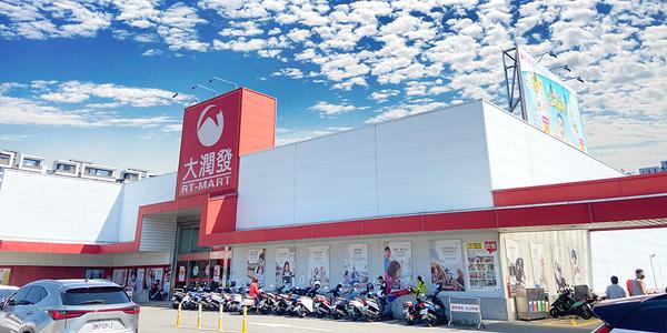 分店資訊｜大潤發RT-MART